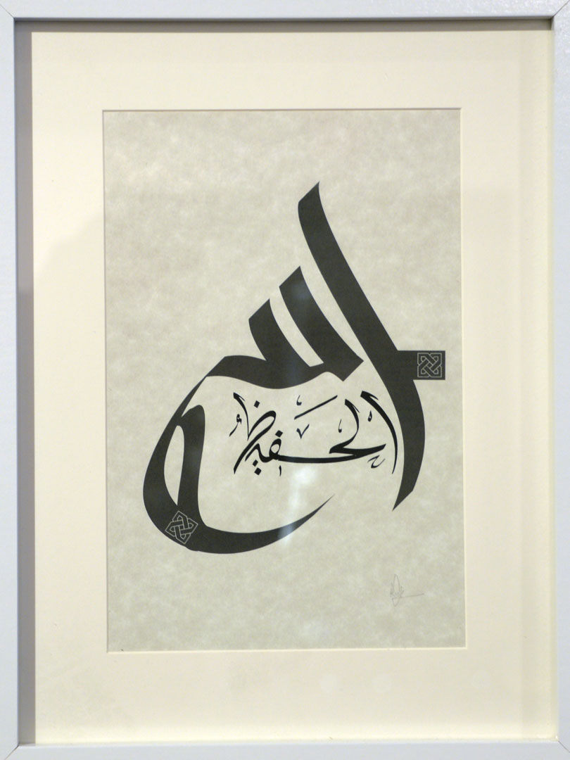 Faith In Art Craven Muslim Museum UK Uncover The 1400 Year